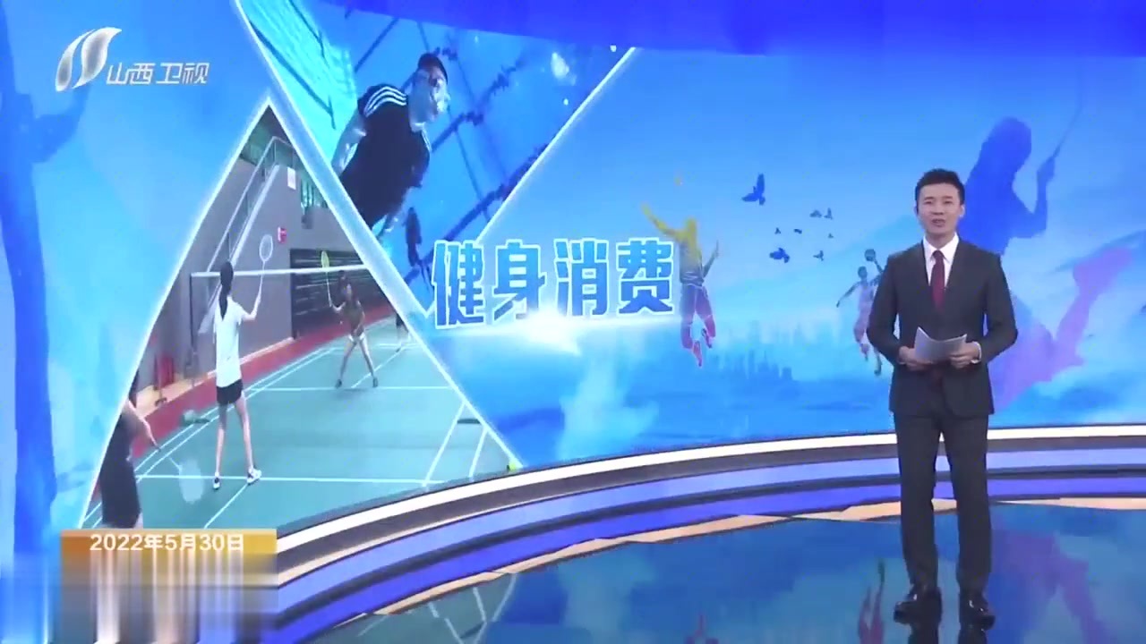 释放消费潜力,促进消费逐步恢复,健身消费为健康生活添彩