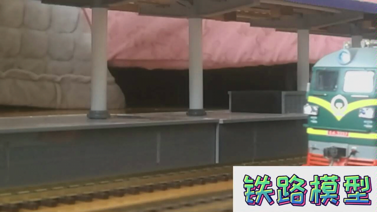 火车模型运转.2019