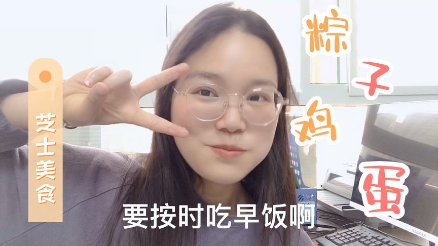 月薪2600会计助理丨快乐的干饭人上线