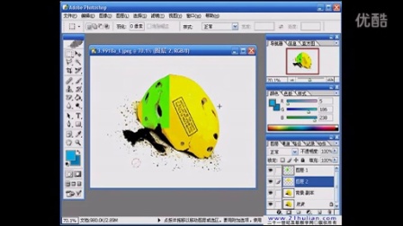 photoshop实例教学 第二十五节 模糊 锐化 涂抹工具