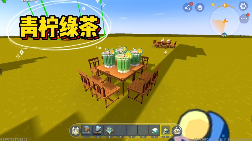 迷你世界 “青柠绿茶”教程来咯!夏日清凉必备!