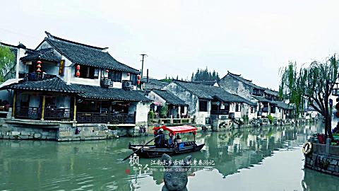 江南水乡古镇水墨画千年古镇