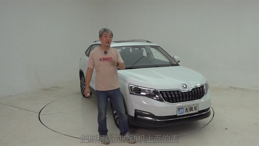 斯柯达柯米克:车内车外很朴素,合资车里不算贵!