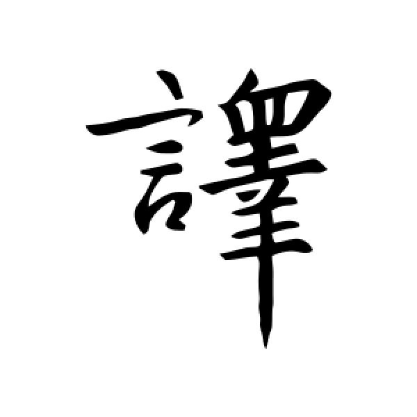 小译数学 