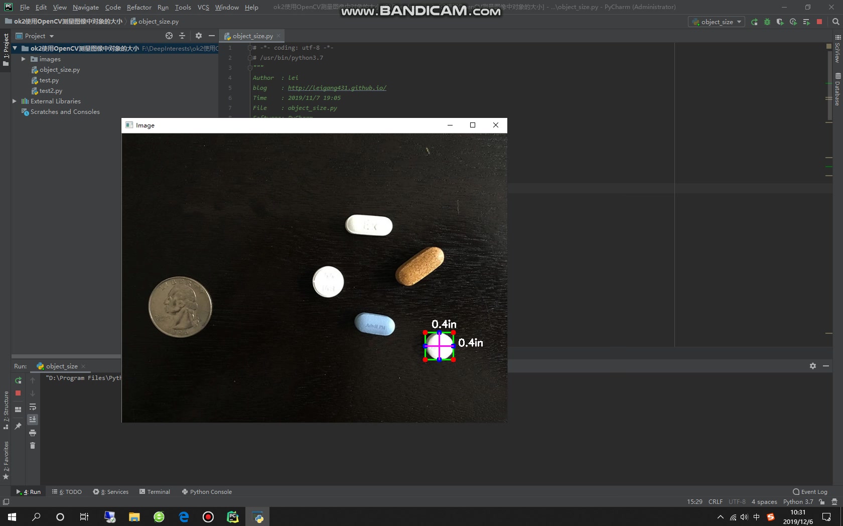 使用OpenCV测量图像中对象的大小