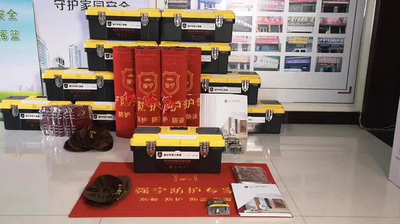 门窗防护系统测量安装专用工具箱,很耐用。#强宁门窗防护系统