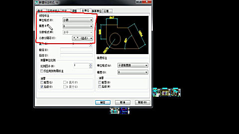 CAD入门技巧:标注和图层怎样的打开方式?才能绘制标准施工图!