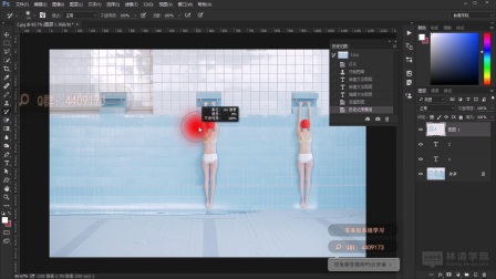 ps入门教程零基础 photoshop基础教程 ps实例教程 ps入门学习教程 ...