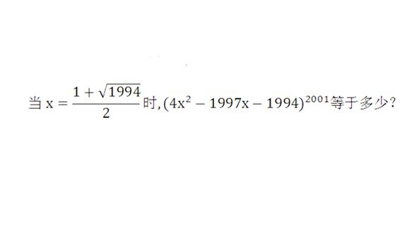 数和式子都很复杂,学霸学渣都说难,关键是没有想到要这样变换