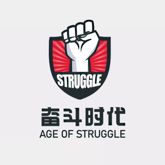 奋斗时代 