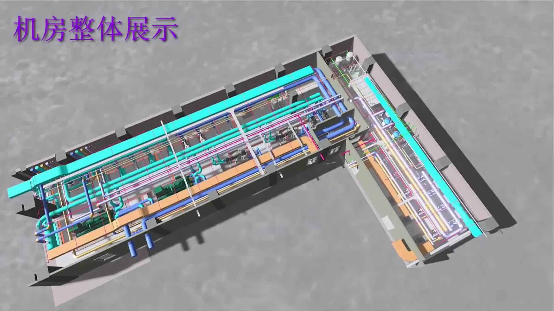 机房视频BIM漫游