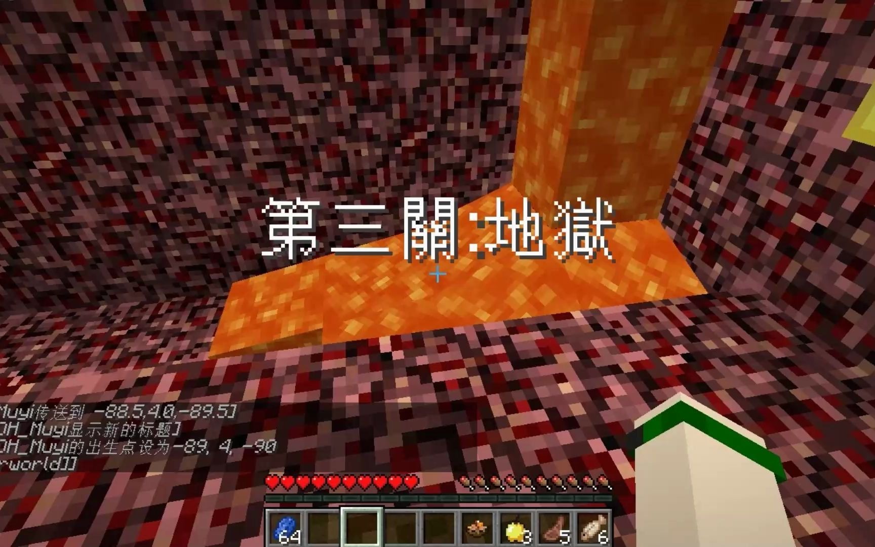 【我的世界】找按钮-集齐成就