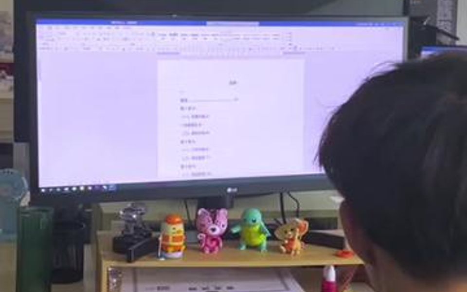 文档快速对齐目录页码