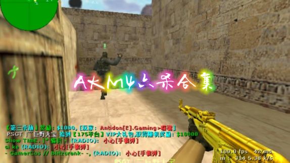 God鳥 沙2各种枪械中路上~#cs #cs175平台 #csgo #游戏精彩时刻