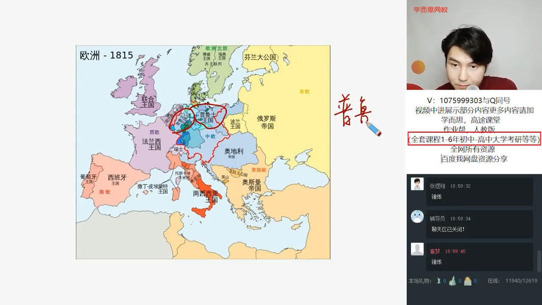 作业帮怎么样,和学而思哪个好啊?