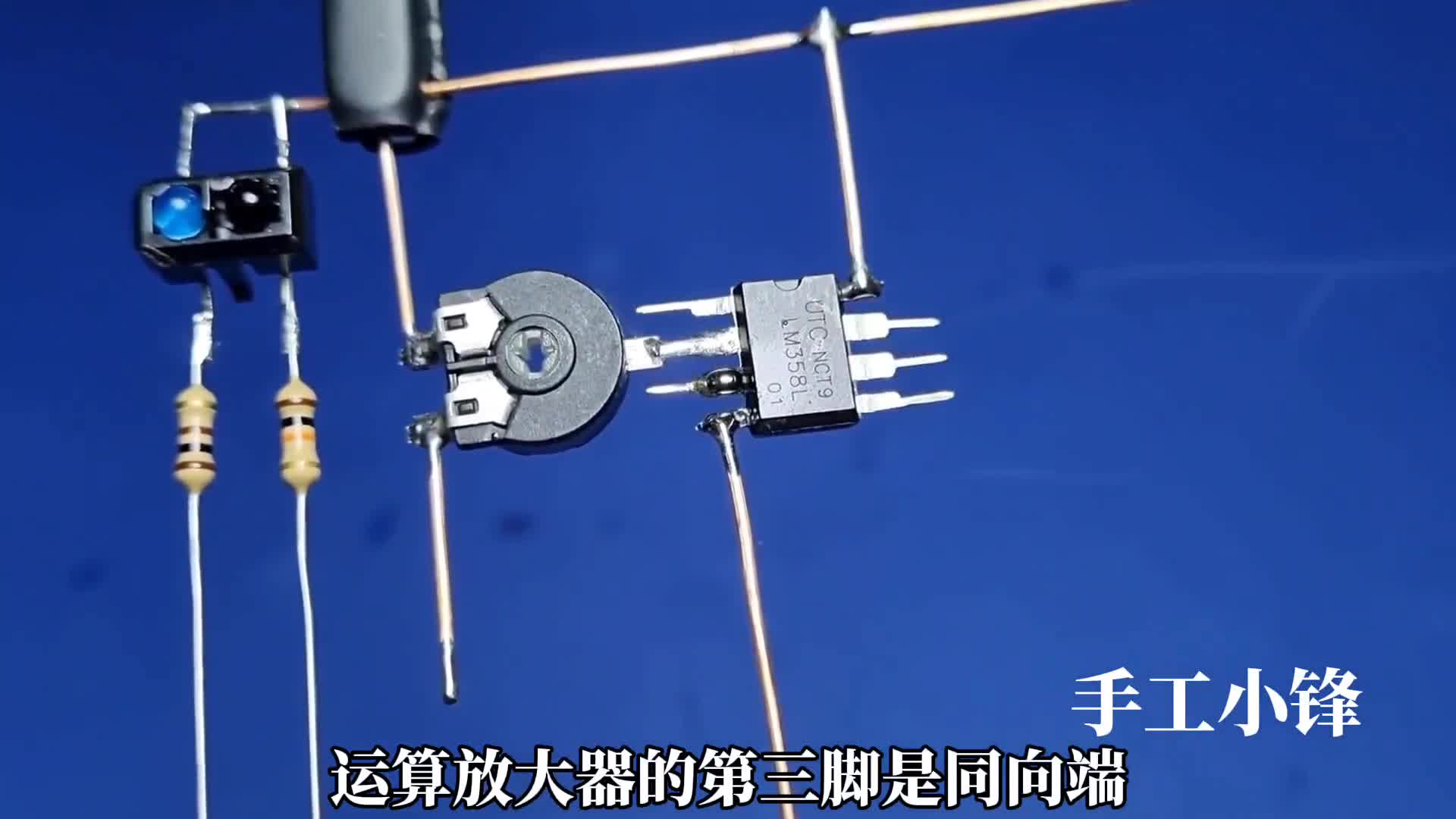 教你制作简单的接近传感器电路,可以远程探测障碍物,涨知识了