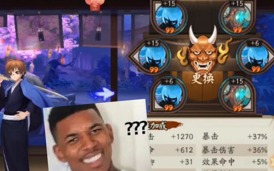 【阴阳师】快万粉了 我的阴阳师账号是什么样的呢?