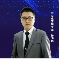 孙洪鹤 