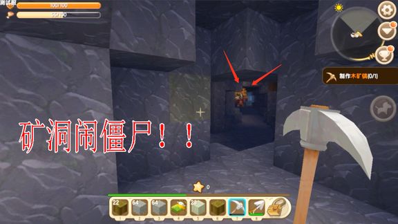 迷你世界创造模式:矿洞里面竟然这么多僵尸