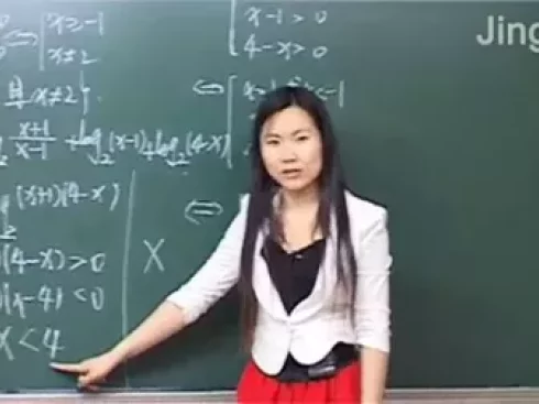 107【一轮复习】函数的定义域1_标清