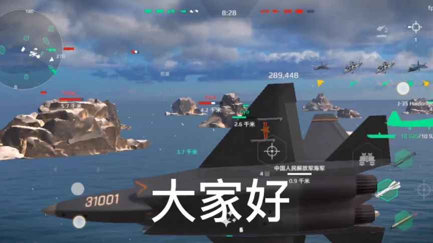 现代战舰:体验用最低画质玩现代战舰