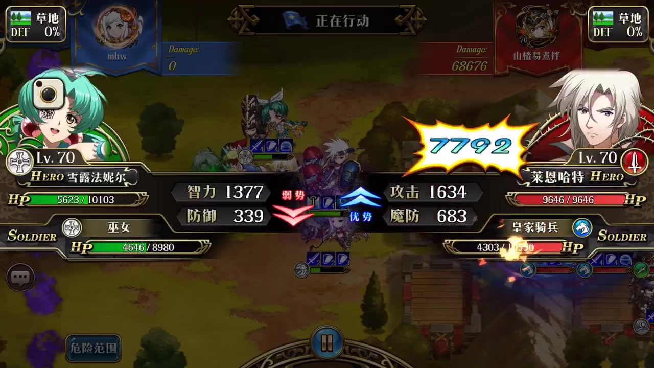 梦幻模拟战 5星龙女 4杀 杀满血利昂 杀满血兰迪 杀枪25 绝地翻盘