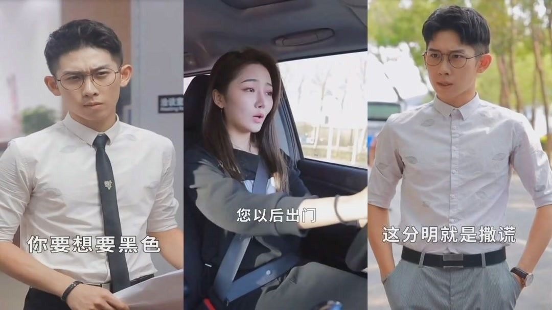 懂车侦探:小璐故意说错方向,老人马上就纠正了