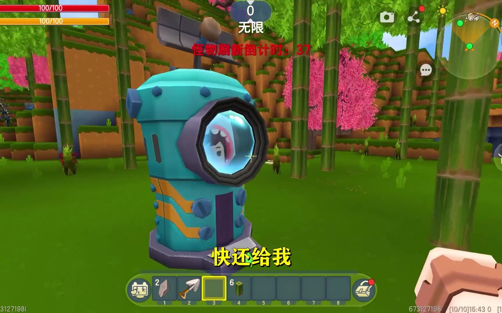 迷你世界:猥琐发育生存,每过一百秒野怪刷新,我还能做出神器吗