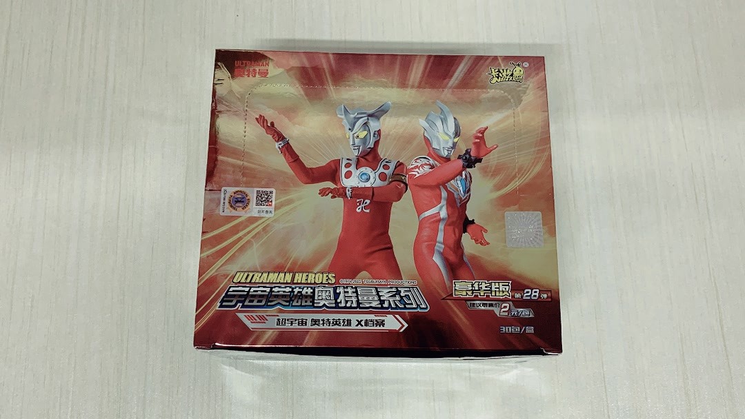 拆20包奥特曼卡片,寻找最稀有SP卡真特利迦奥特曼,你见过吗