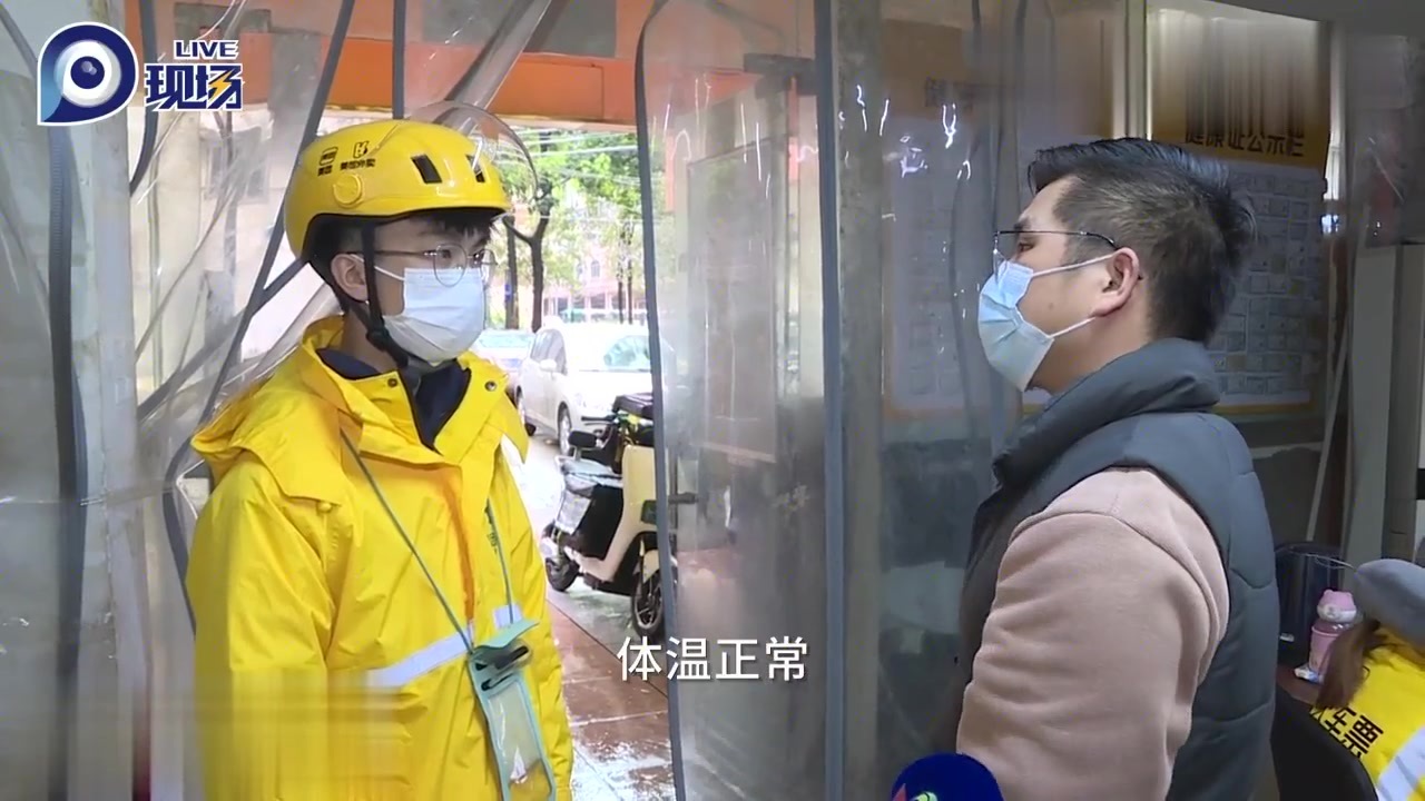 现在美团众包必须要上传疫苗证明吗?