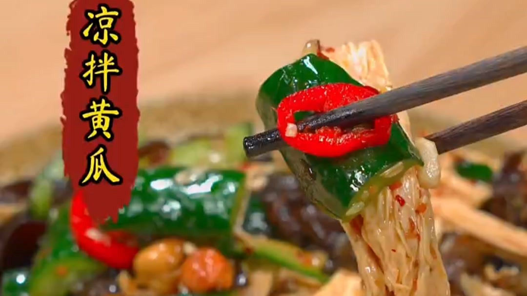 原来酒店里的凉拌黄瓜是这样做的,真的太好吃了