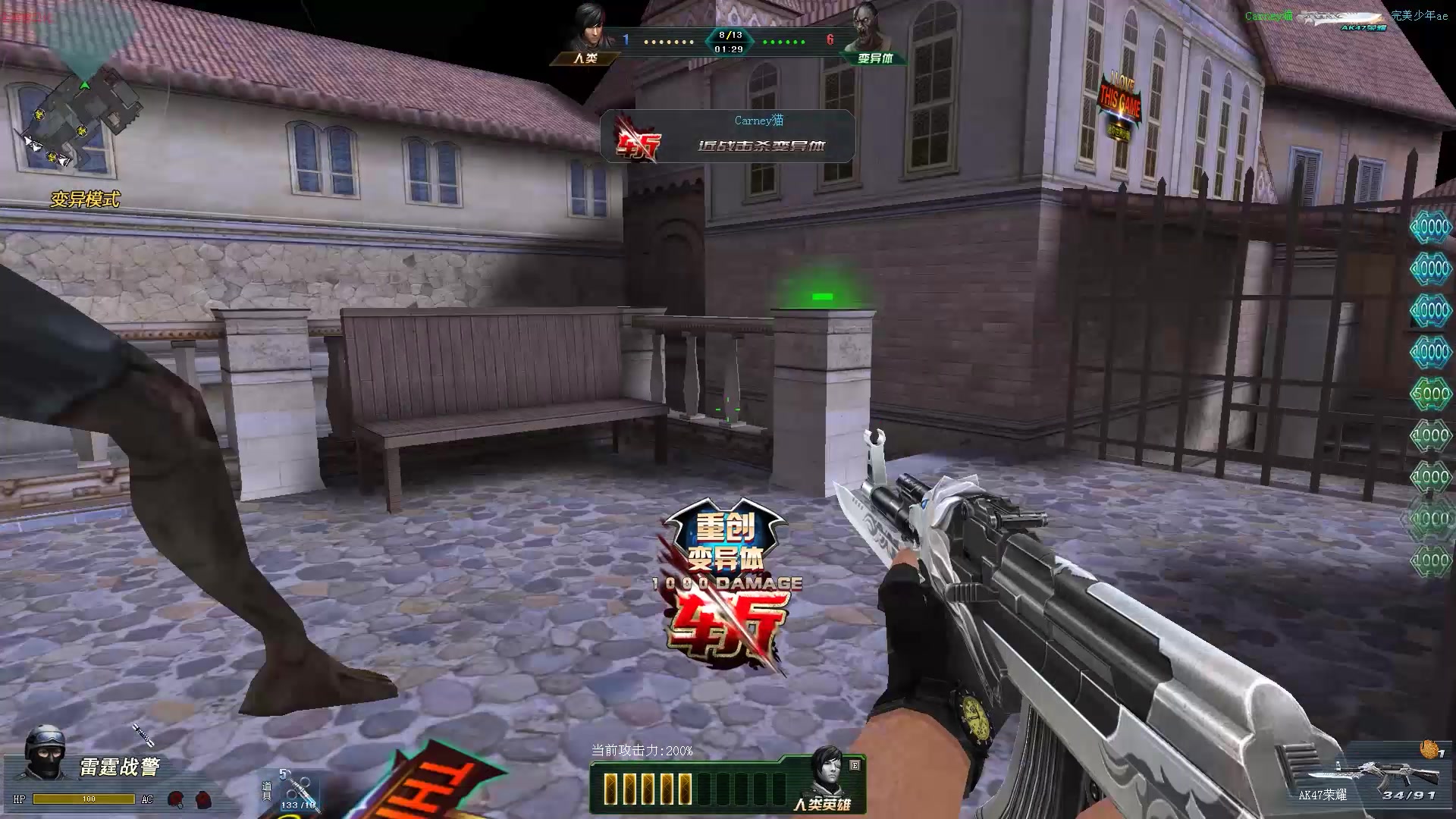 生死狙击使用各种老武器打出正经的变异实录!第一期