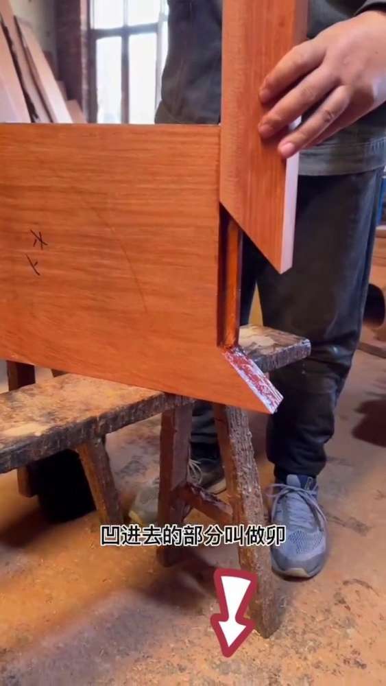 红木家具制作 榫卯结构 明清古典家具 国标红木家具