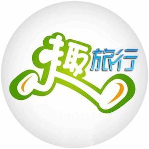 i趣旅行 