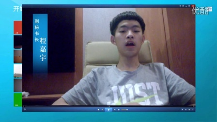 第二届溯文中学生模拟联合国大会开幕式视频