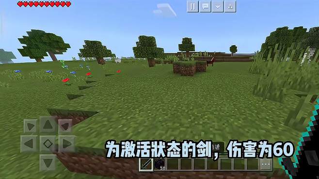 我的世界好玩又免费的模组推荐,拥有三种形态的终极之剑见过吗?