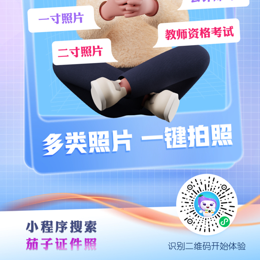 bili_大旗英雄传 