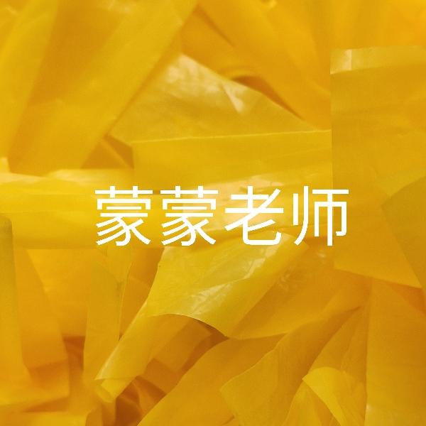 优酷用户1637913695782208 