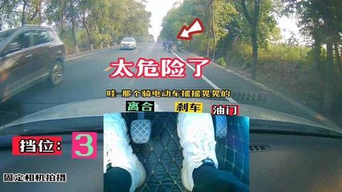 开车路上,还是要多留意电动车