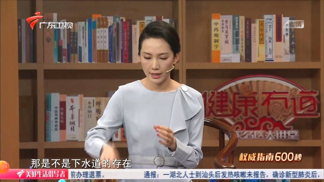 专家建议每家的下水道是U形结构,可避免异味和病毒传播进来