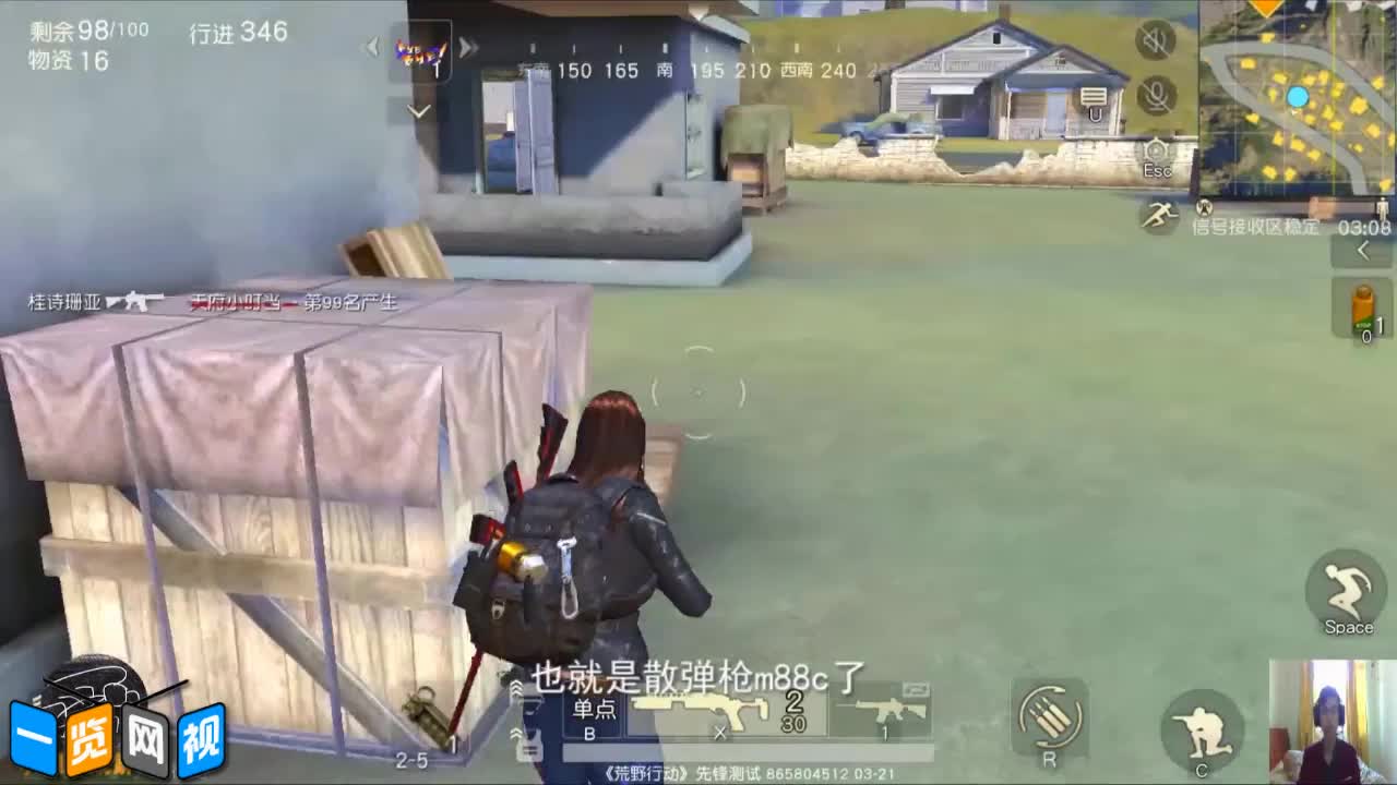 玩荒野行动必备的最新武器,菜鸟也能成功吃鸡,值得拥有!