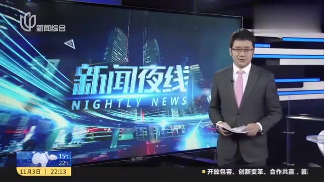 《区域全面经济伙伴关系协定》:将于明年1月1日生效