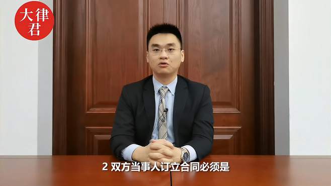 合同成立并生效的条件是什么?