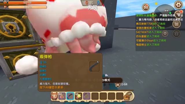迷你世界:散弹枪大战,欣然拥有无敌神器,小伙伴们要倒霉了!