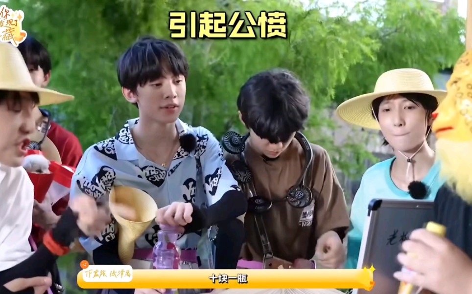 【TF三代】这一期太搞笑了,吃饭喝水请勿观看