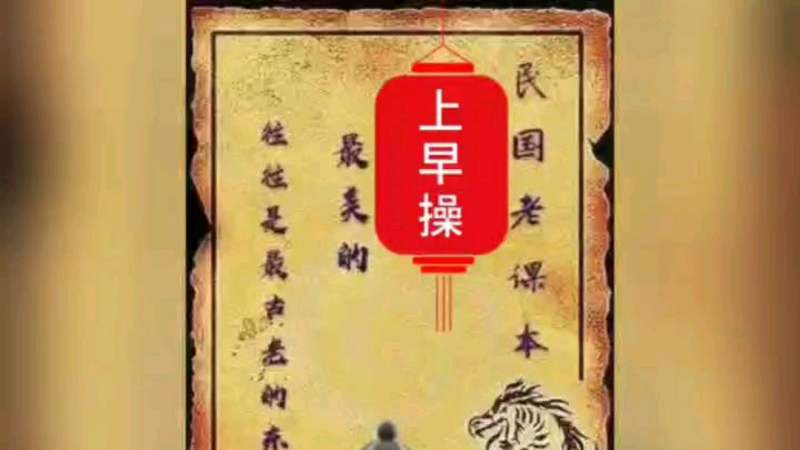 感恩现在的特殊时期,我们家这样传承中华文化