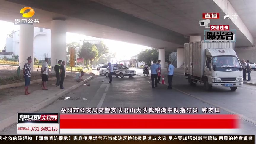 肇事逃逸!驾驶员从业资格证过期?车主“讲义气”顶包