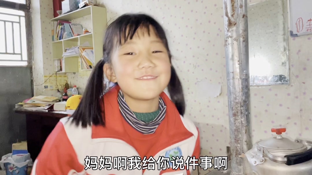 一年级杨可被选为学习委员,妈妈突击检查作文,不怀好意的笑了