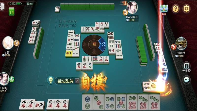 四川麻将:小目标,有大理想
