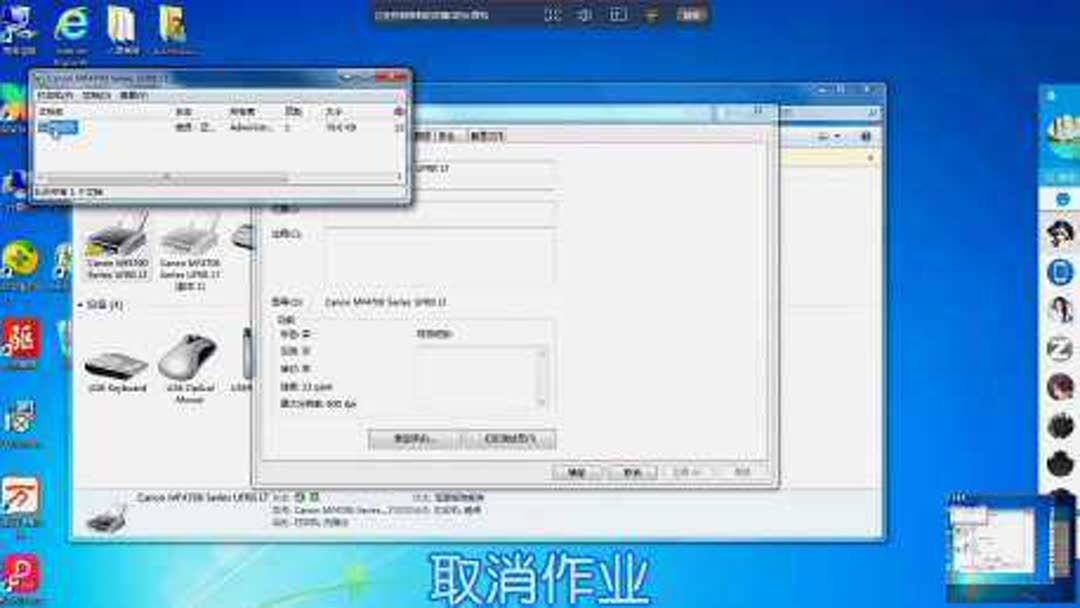 打印机能复印不能打印，是什么问题，不上门远程指导解决故障
